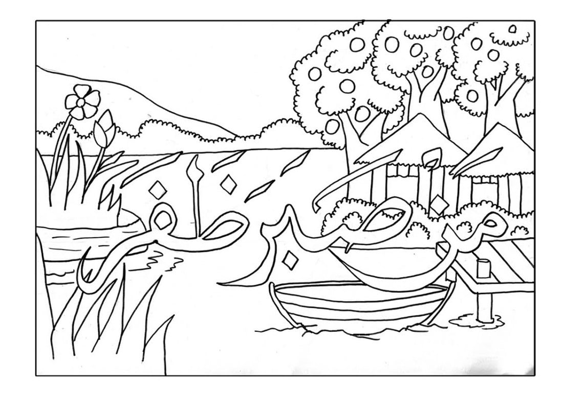 Kalligrafie vir inkleur 🕉 – PEPE.LT