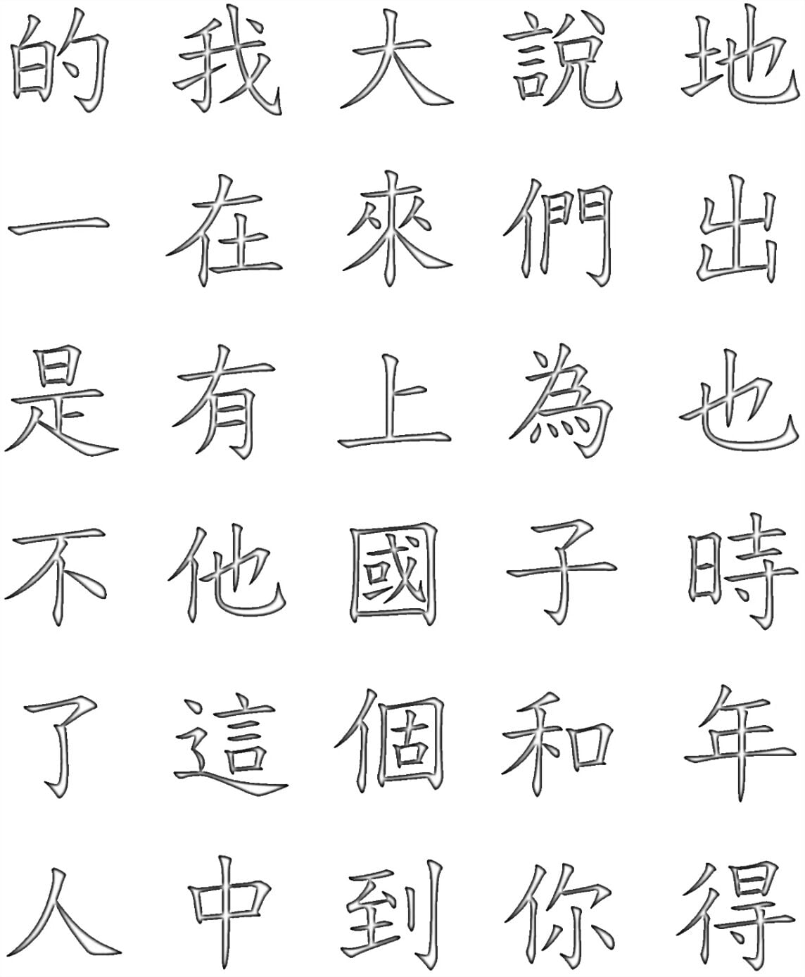 Raidės spalvinti 🇦🇧🇨 – PEPE.LT